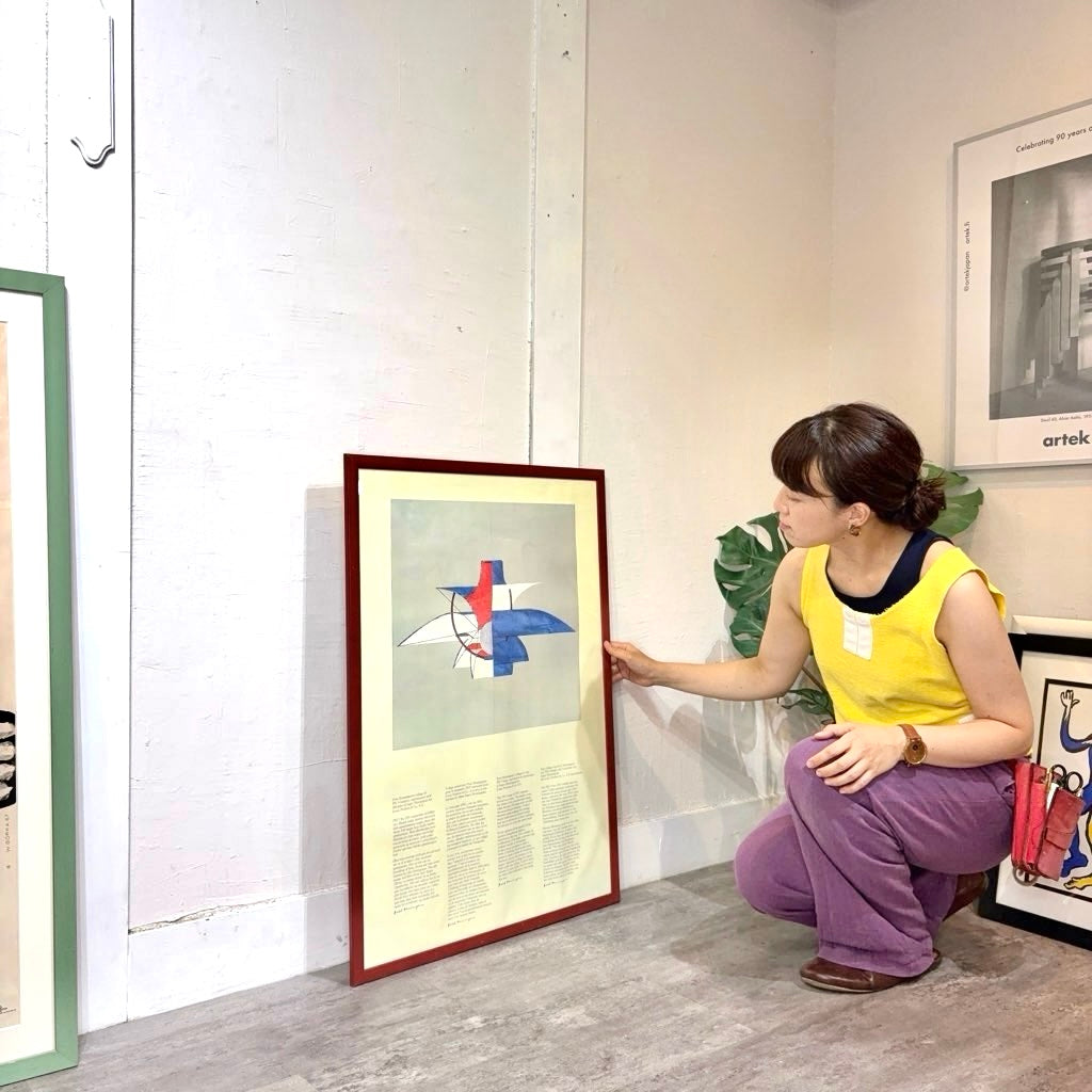 ルイスポールセン / louis poulsen PH5 エキシビションポスター 【2】Poul Henningsen n 中古 絵画